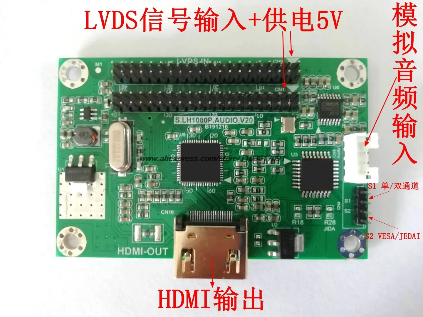 Плата адаптера LVDS-HDMI, выход LVDS-HDMI, поддержка стандарта ...