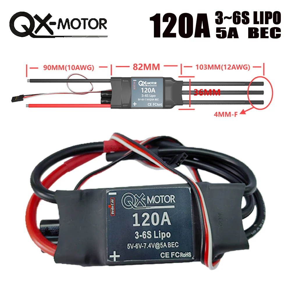 QX-MOTOR 120A ESC 3-6S lipo для бесщеточного двигателя EDF 80 мм 90 мм | AliExpress