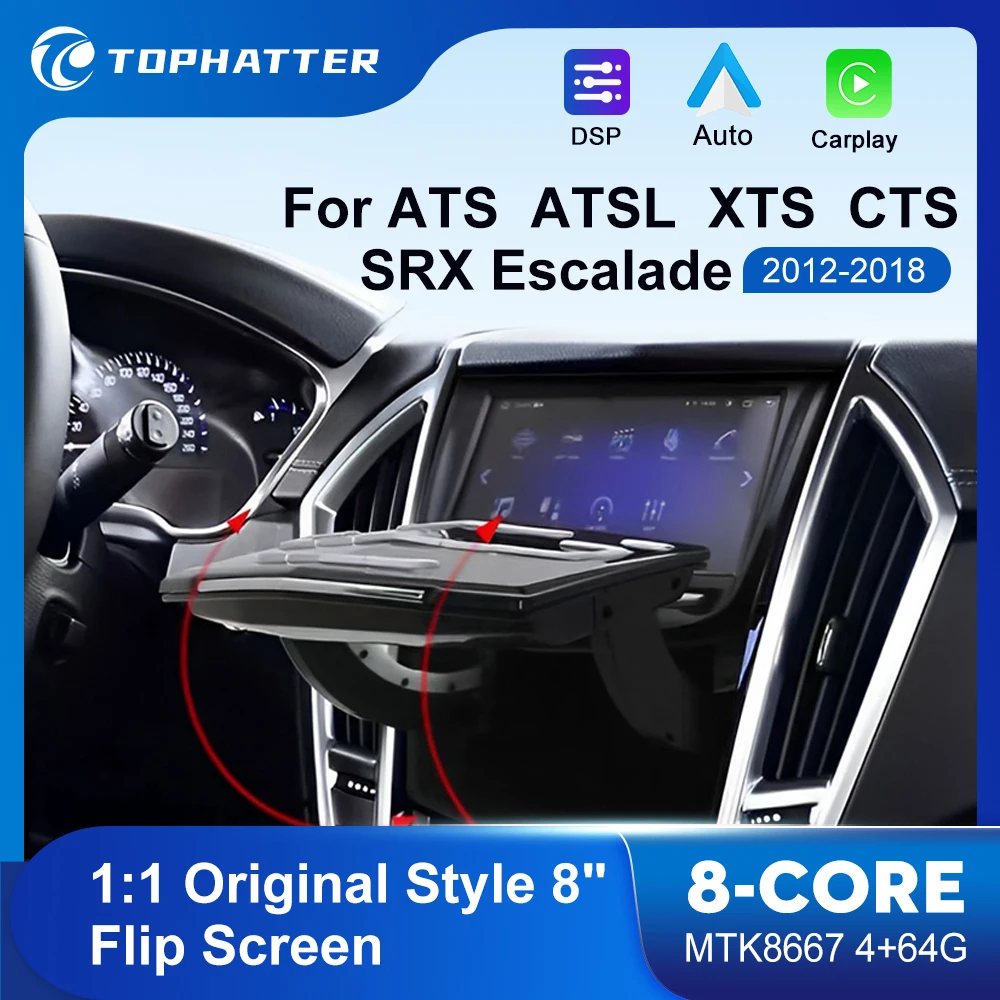 Автомагнитола для Cadillac Escalade ATS ATSL XTS CTS SRX 2012-2018, 8 дюймов | AliExpress