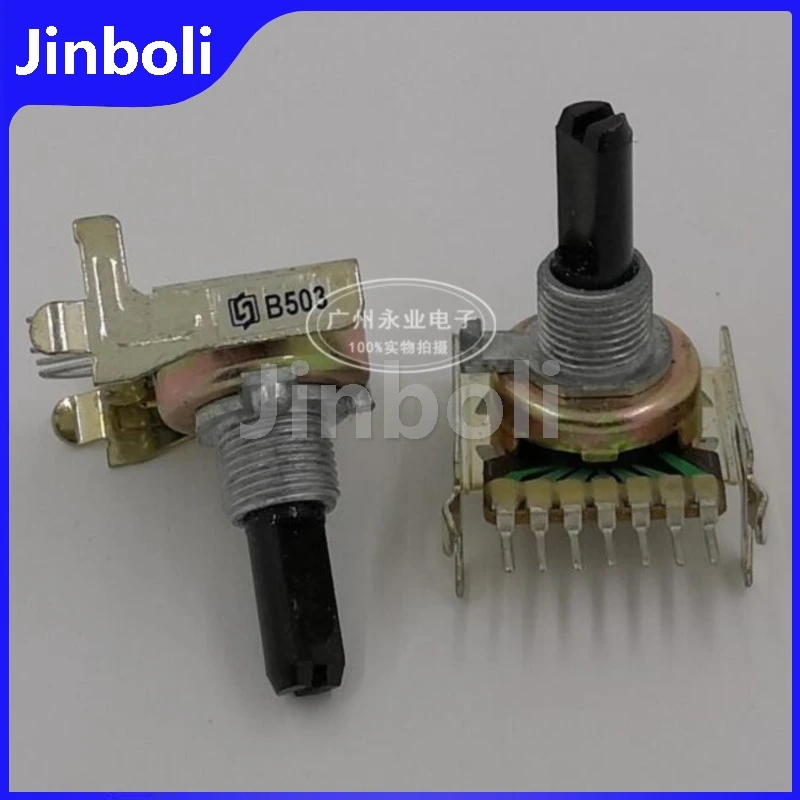 1 шт. 161 тип двойной горизонтальный потенциометр 7 контактов B50K B503 ...