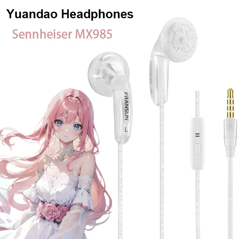 Yuandao второе поколение проводные внутриканальные наушники | AliExpress