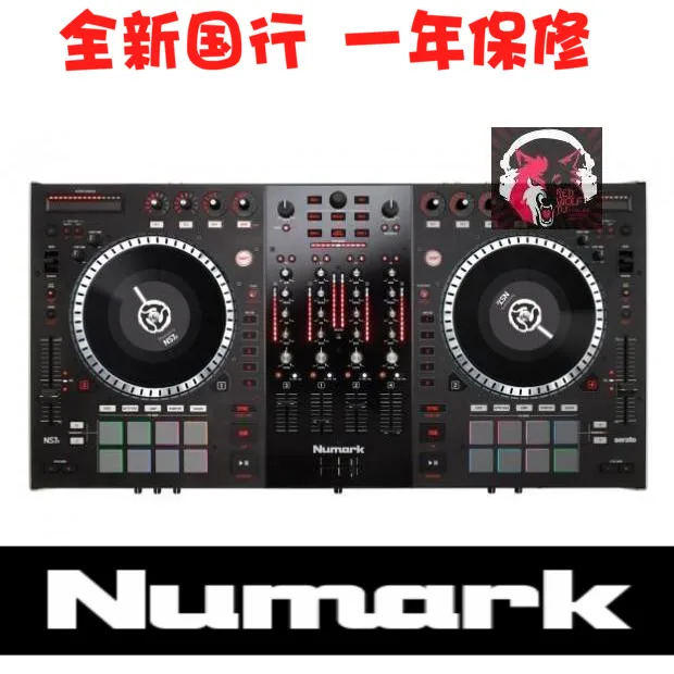 Numark Ns7fx