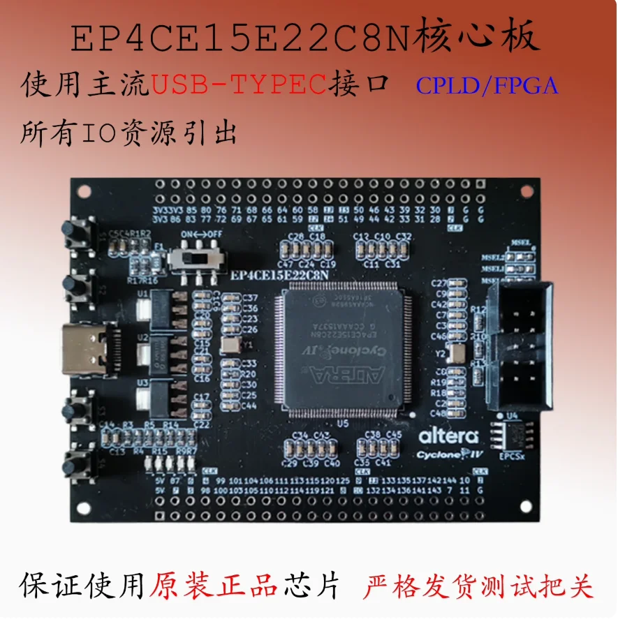 Плата FPGA Altera Cyclone IV EP4CE15E22C8N | AliExpress