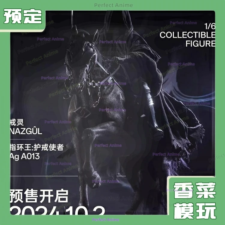 Предпродажа INART Lord of The Rings and The Fellowship of The Ring ...