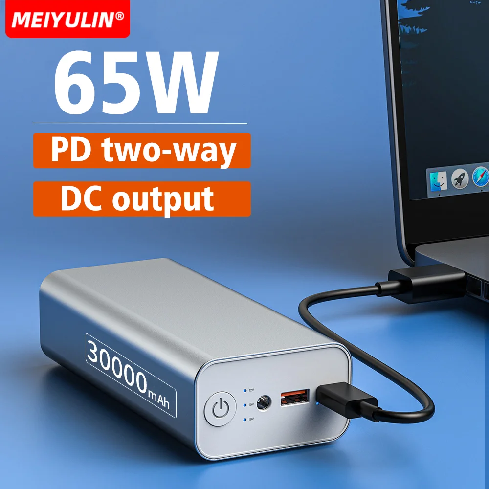 Портативный внешний аккумулятор 30000 мАч PD65W, супербыстрая зарядка, 12 В постоянного тока ...
