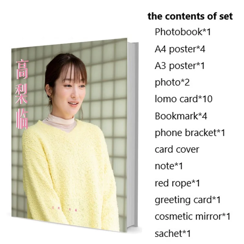 Rin Takanashi Photobook