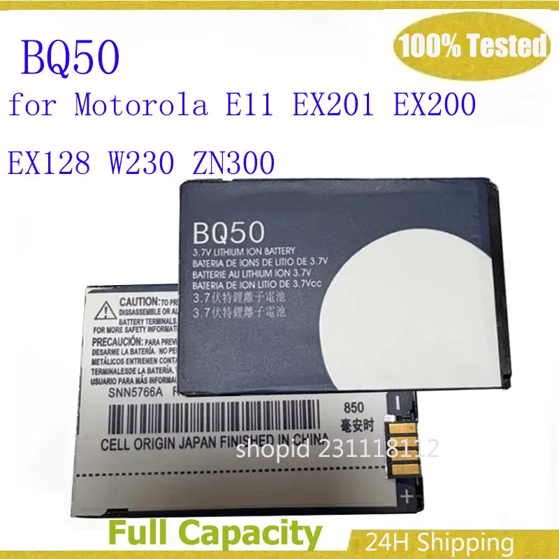 BQ50 для Motorola E11 EX201 EX200 EX128 W230 ZN300 SNN5804A Аккумулятор ...