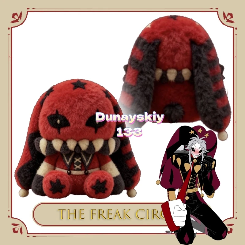 30 см аниме The Freak Circus Pierrot реквизит для косплея мягкая ...