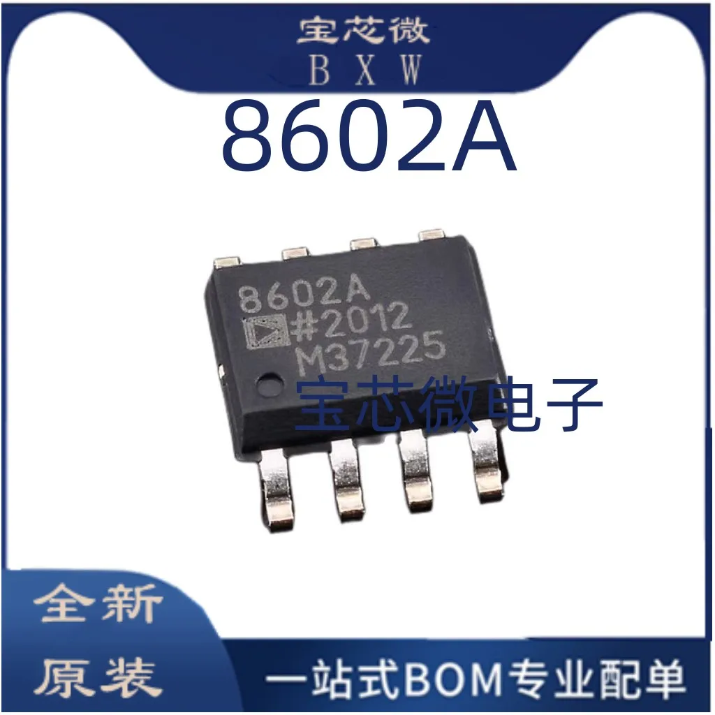 10PCS/ AD8602ARZ-REEL7 8602A SOIC-8 IC More models can be consulted for more favorable prices ...