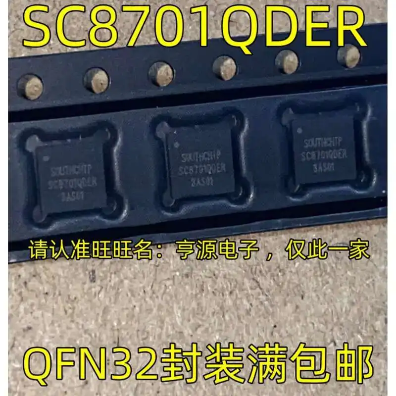5 шт./лот SC8701QDER SC8905QFER SC8802QDER QFN32 SC8906QFER QFN42 | AliExpress