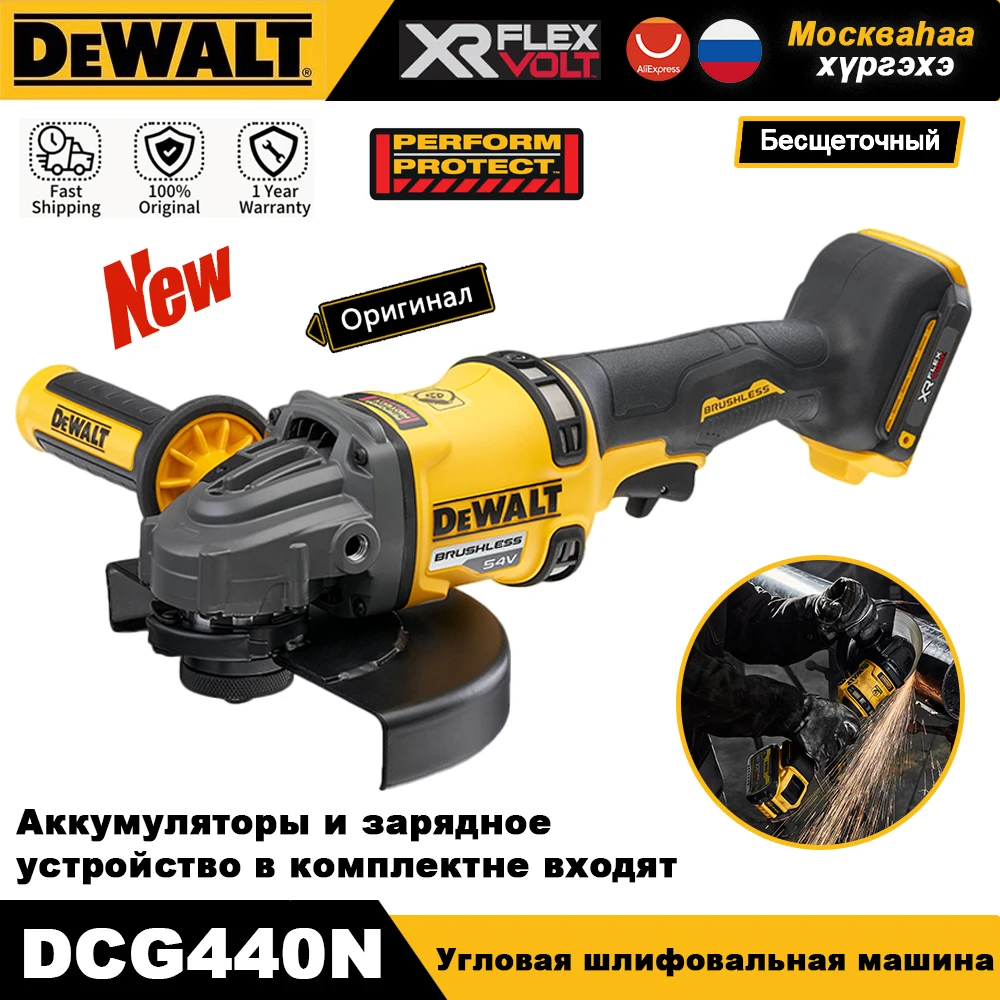 DEWALT DCG440 20 В MAX 5-дюймовая аккумуляторная угловая шлифовальная ...
