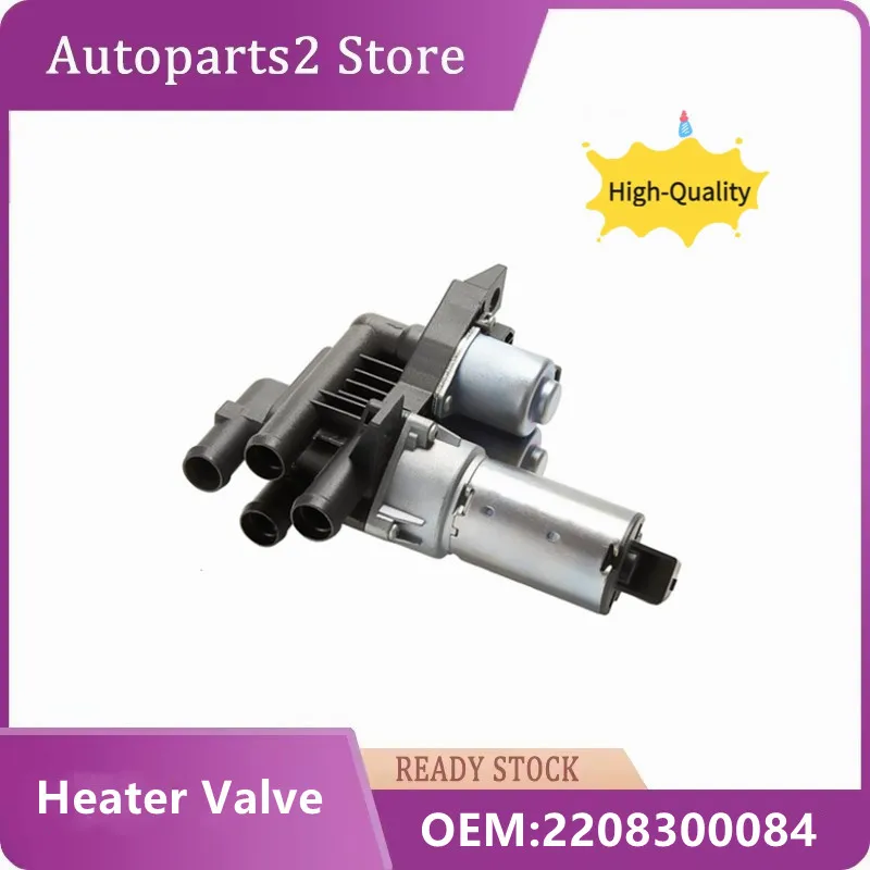 2208300084 A 2208300084 Клапан нагревателя кондиционера, регулирующий ...