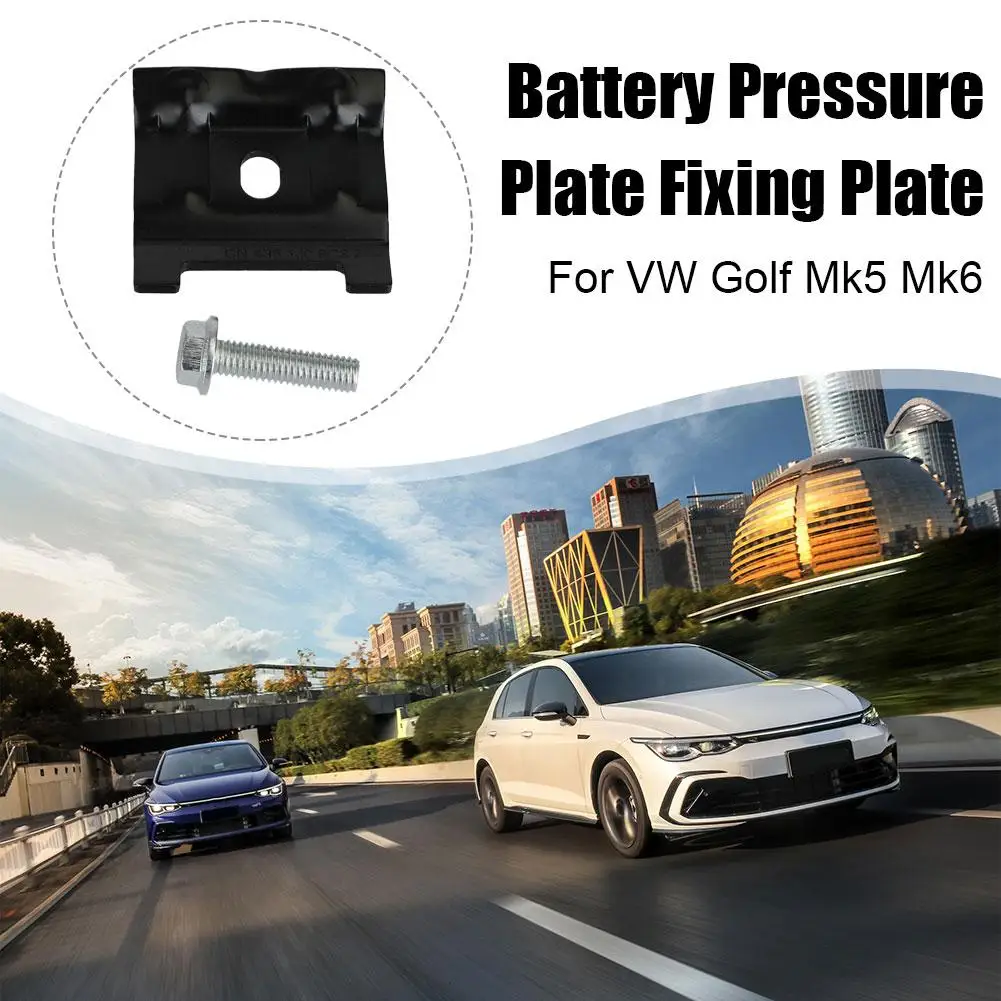 Подходит для крепёжной пластины аккумулятора Touan, металлической ...