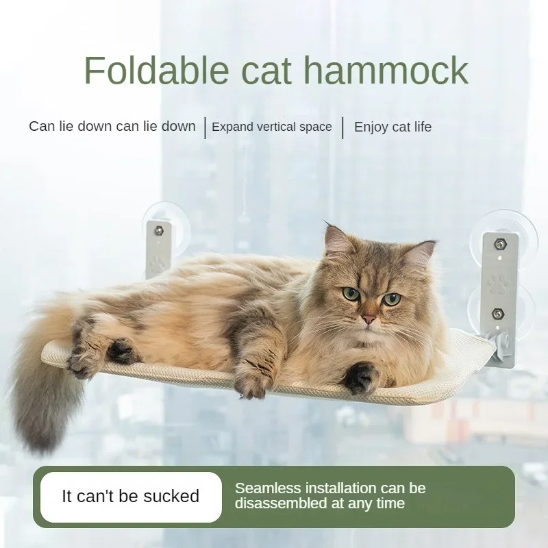 Новый складной балконный гамак, прибор для кошек, мощная присоска ...
