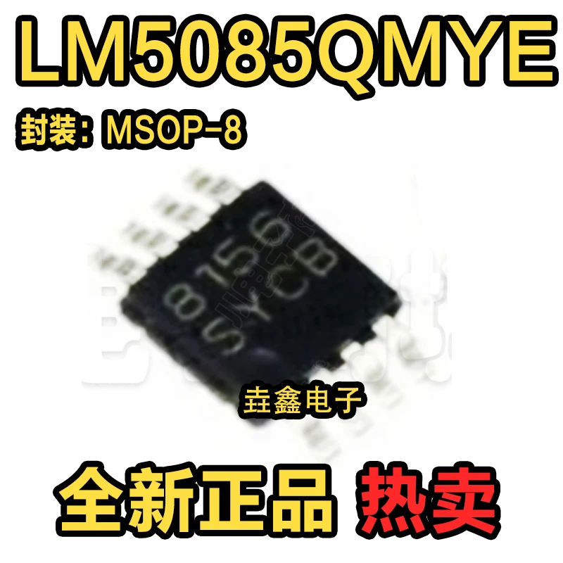 10Piece LM5085QMYE SYCB MSOP8 LM5085MY MYX LM5085 SSSB | AliExpress