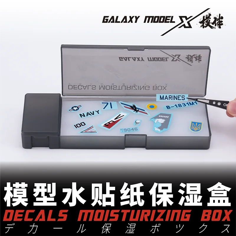 Увлажняющая коробка GALAXY Tool T12A01 | AliExpress