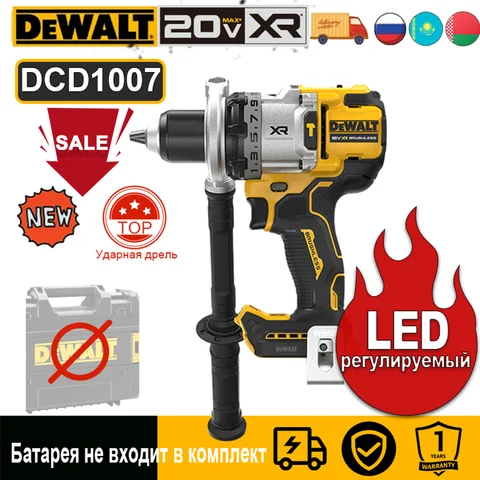 Dewalt 20 в - купить недорого | AliExpress