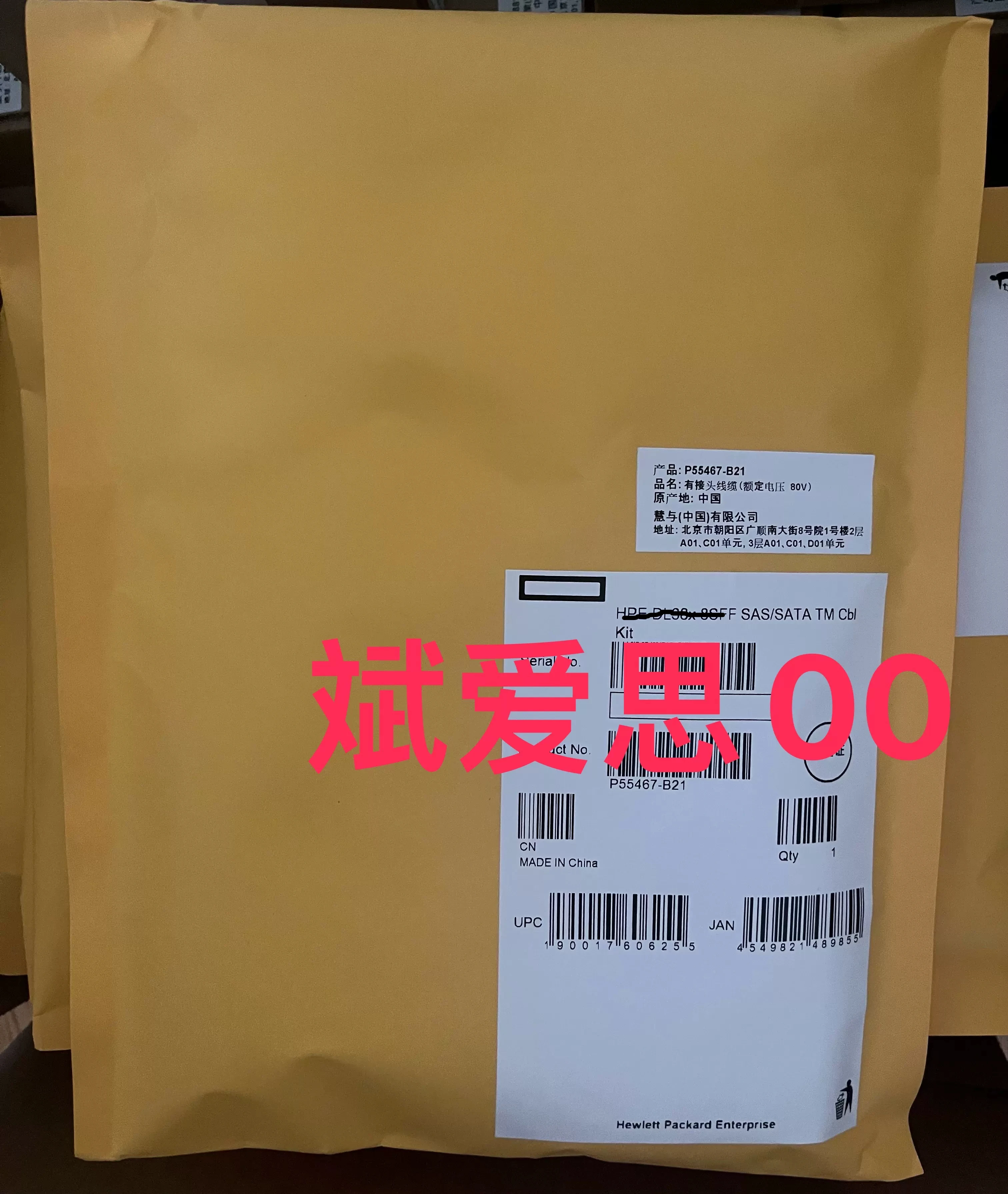 Микросхема P55467-B21 DL38x 8SF SAS/SATA TM Cbl Kit cable | AliExpress