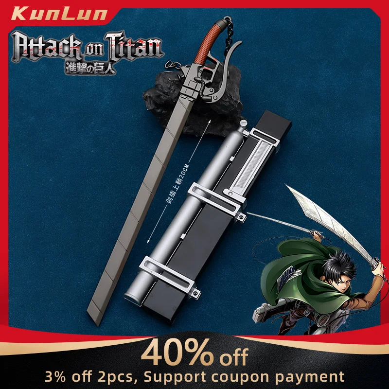 20cm Attack on Titan Stereoscopic Maneuvering Device Sword with Sheath ...