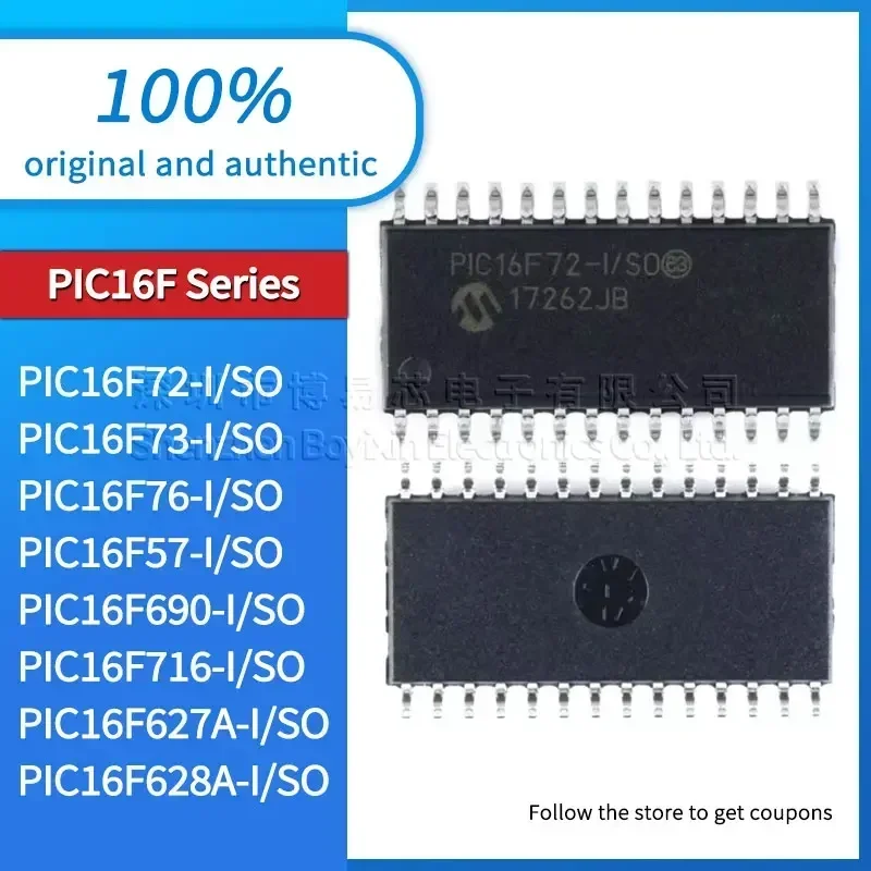 PIC16F73 PIC16F76 PIC16F57 PIC16F690 PIC16F716 PIC16F627A PIC16F628A PIC16F72-I/SO микросхемы ...