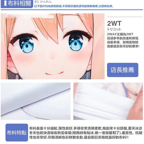 Zero darling pillow franxx the body in two - купить недорого | AliExpress