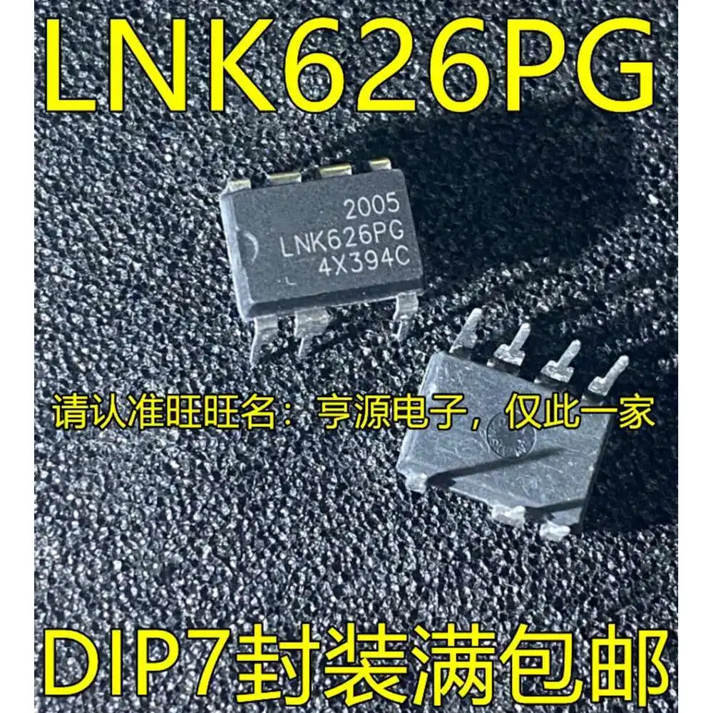 1ШТ LNK626PG LNK626P LNK626 DIP-7 | AliExpress