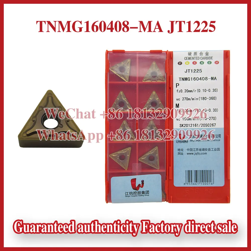 JXTC TNMG160404-MA TNMG160408-MA JT1025 JT1220 JT1315 JT1525 JT1620160412-MA-JT1225 Оригинальные ...