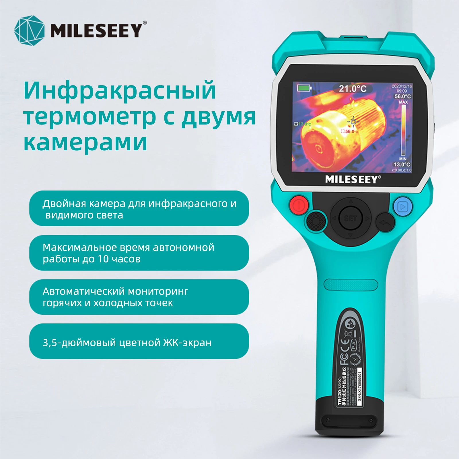 Тепловидение тепловизор MILESEEY TR120 | AliExpress