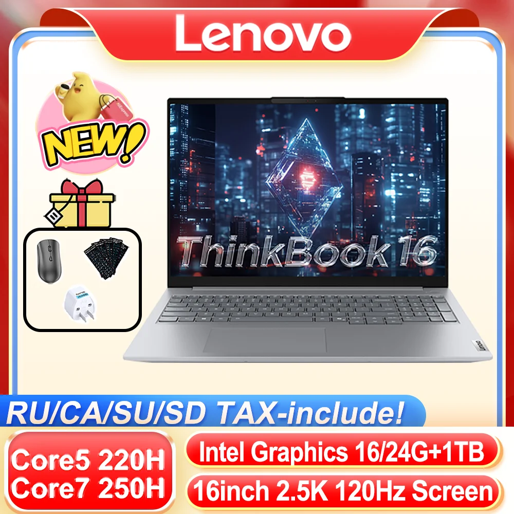 Ноутбук Lenovo ThinkBook 16, 16", 16ГБ/1ТБ, 24ГБ/1ТБ, Core 7 250H ...