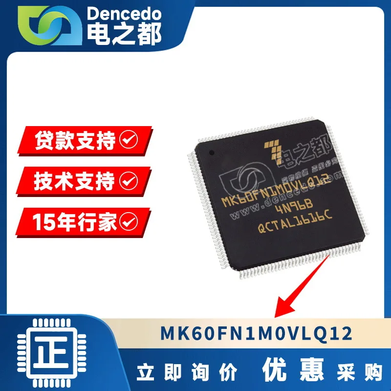 1PCS/100% Brand New Original MK60FN1M0VLQ12 LQFP144 IC 120MHz 1MB ...