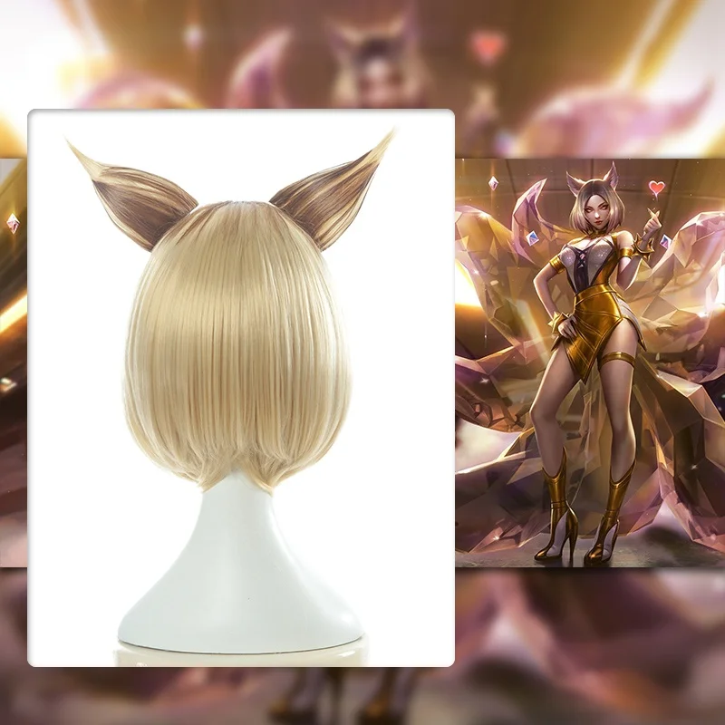 Game League of Legends Cosplay AHRI K/DA Cosplay Wig LOL Cos THE NINE ...