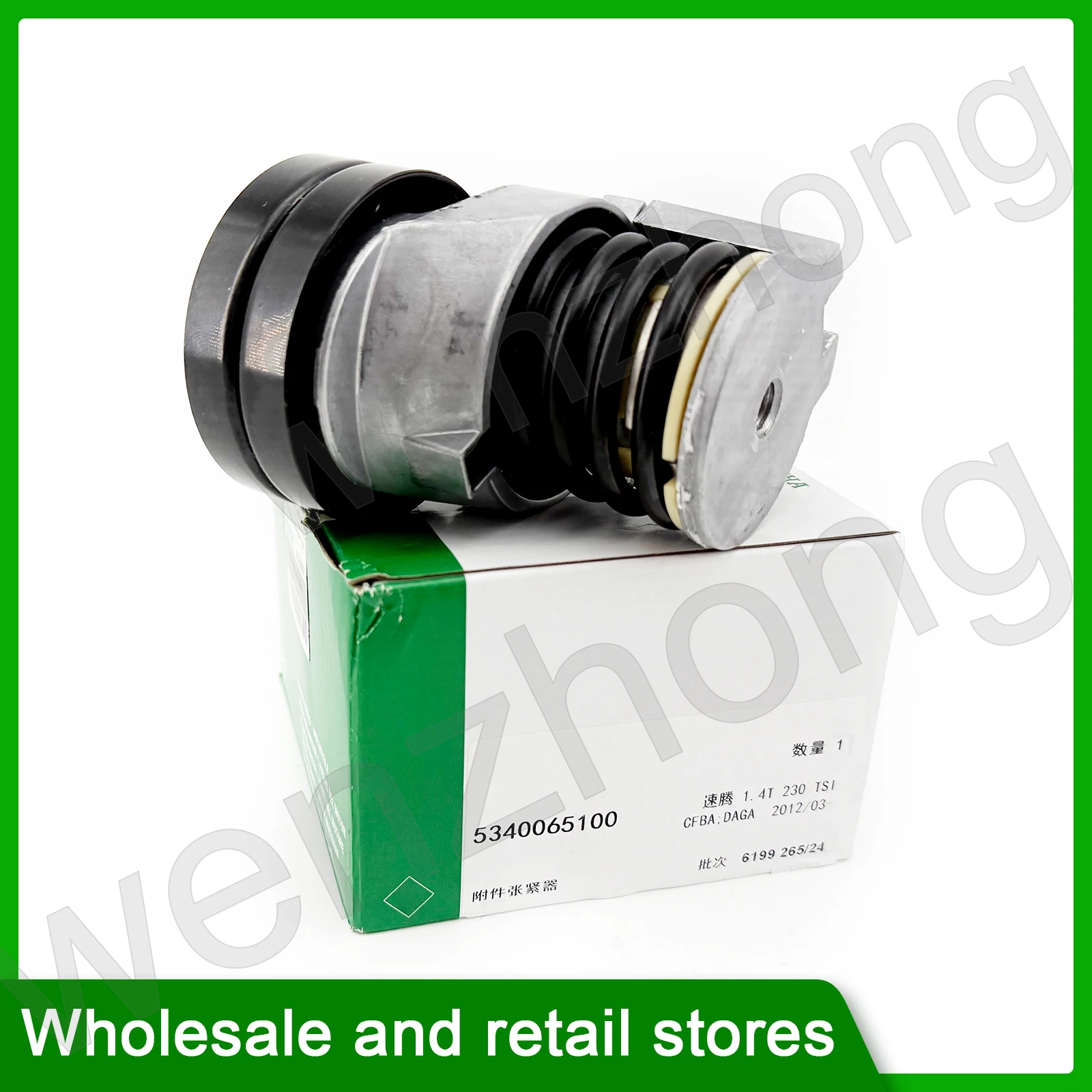 5340065100 03C145299C 03C 145 299 C 03C145299Q 1J0145299 Натяжитель ...