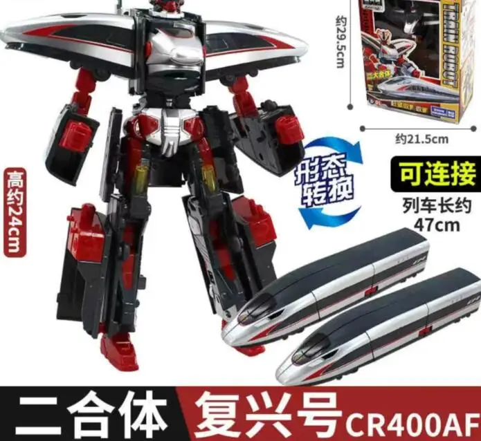 Super Train Robot High-Speed Railway Transformation Toy Deformation Car ...