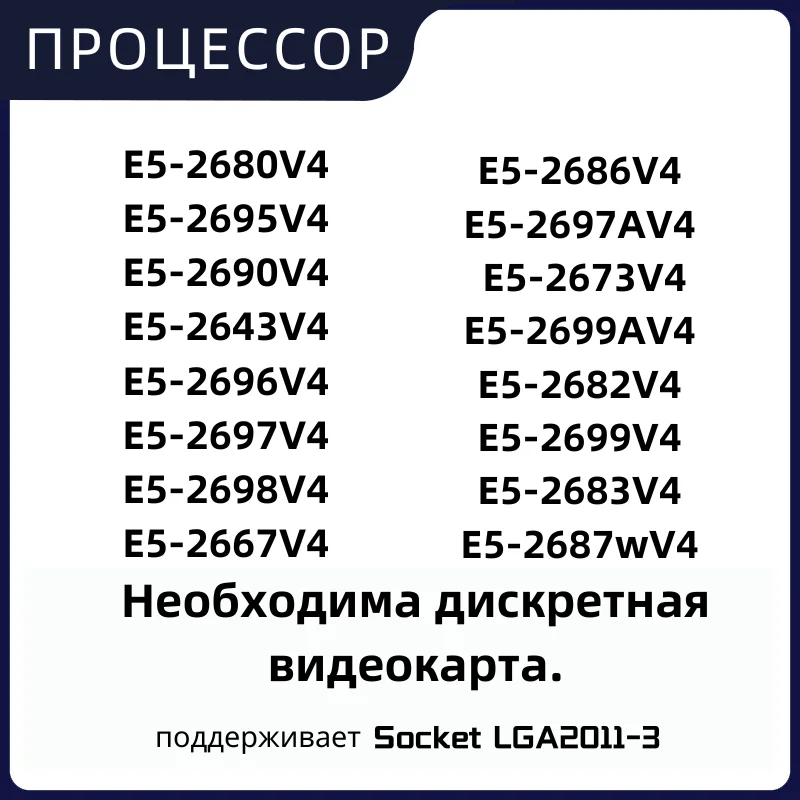 Процессоры E5 | AliExpress