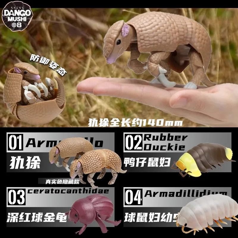 Оригинальный Bandai Gashapon Armadillo Pillworm симуляция насекомых ...