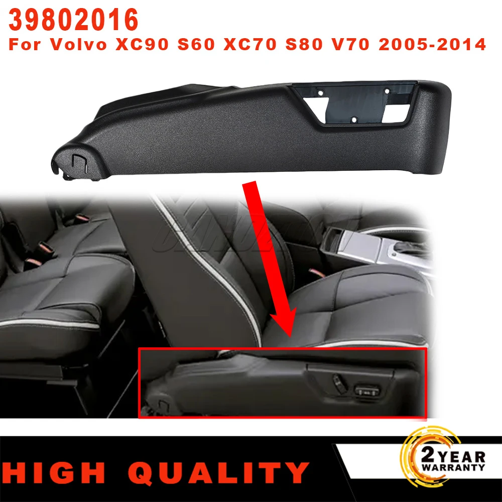 Черная крышка управления правой электрической панелью сиденья 39802016 ...