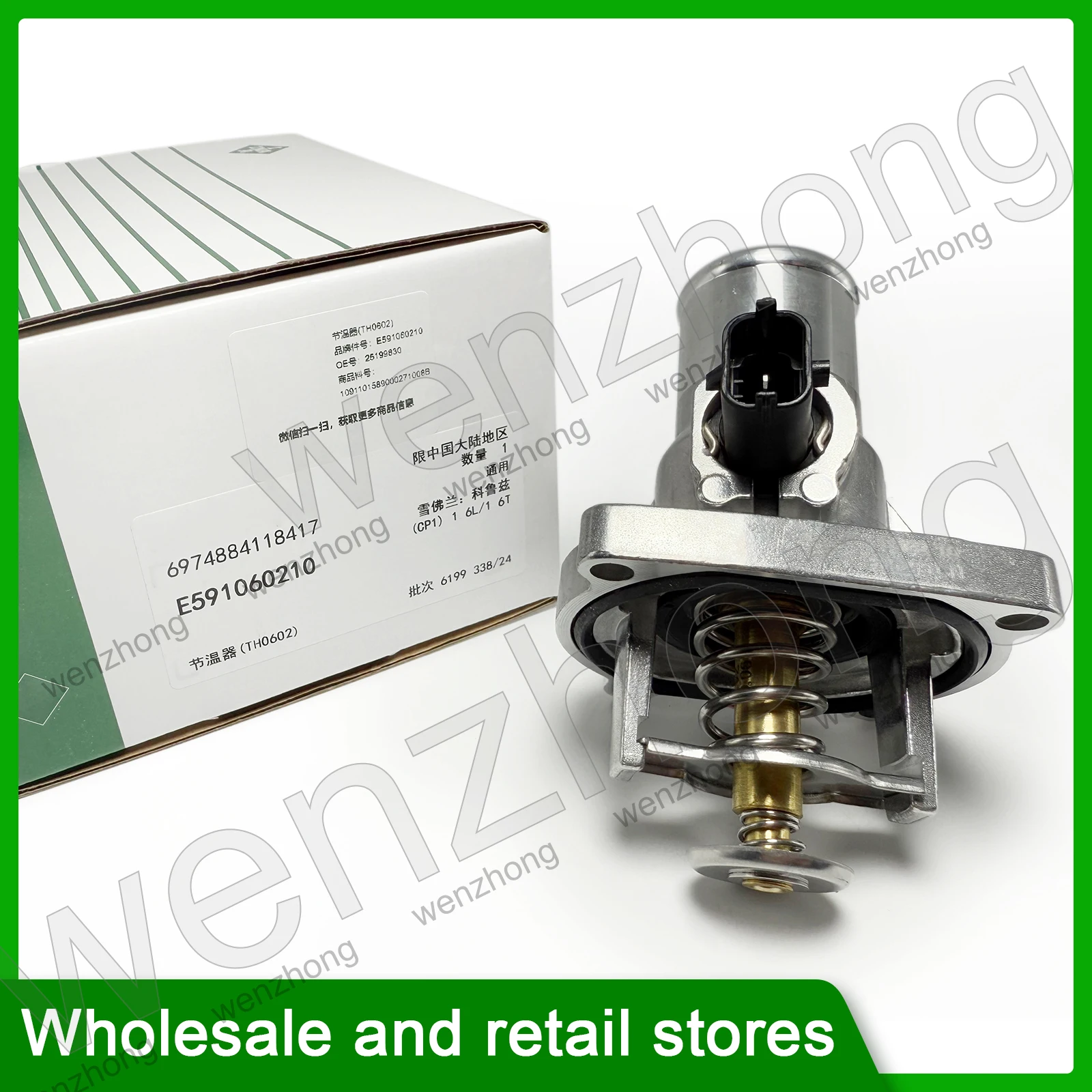 E591060210 25199830 55587349 25193683 55578419 96984104 25193684 ...