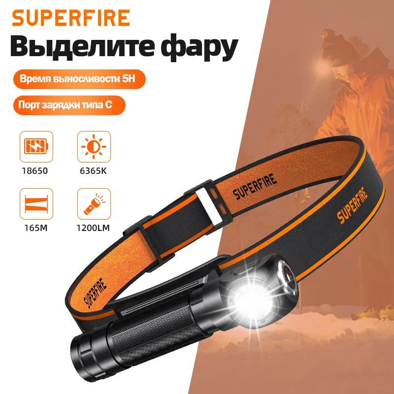 SUPERFIRE TH04-S Налобный фонарь | AliExpress