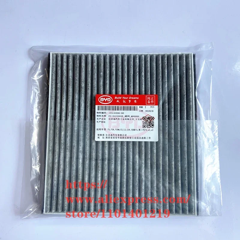 Фильтр CabinFilter для BYD E2 E3 F3 F3R G3 G3R L3 F3-8121001E | AliExpress