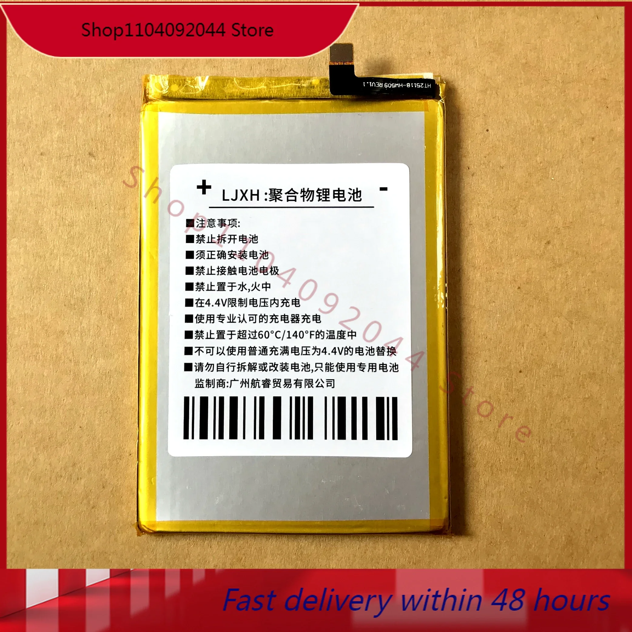 Для FIGI note 1 pro мобильный телефон battery figi note 1 pro battery ...