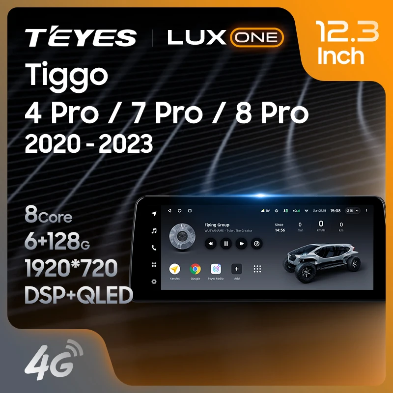 TEYES Тиайс LUX ONE Штатная магнитола For Чери Тигго 4 Про 7 Про T1E 8 ...