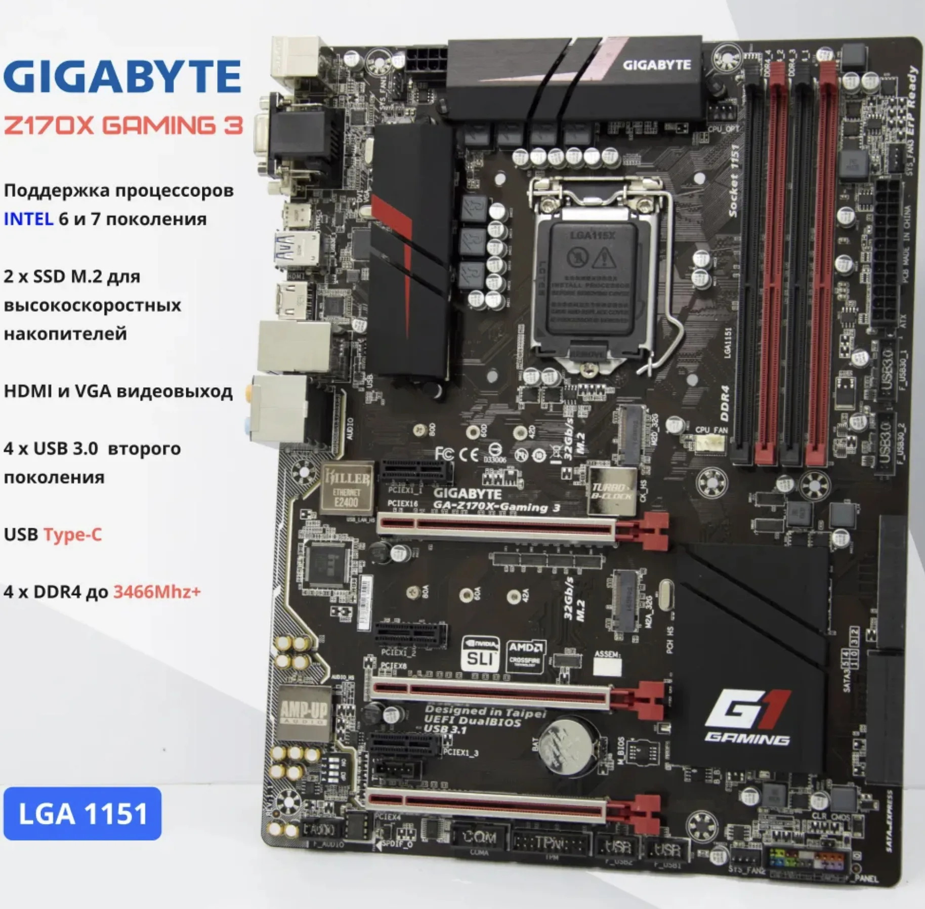 Материнская плата GA-Z170X-Gaming 3 LGA1151 DDR4 M.2 ATX | AliExpress