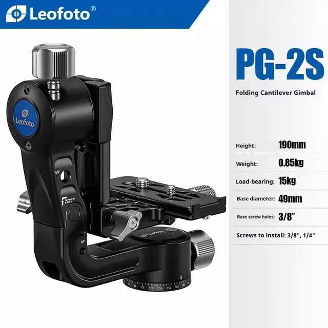 Leofoto PG-2S алюминиевая складная штативная головка | AliExpress