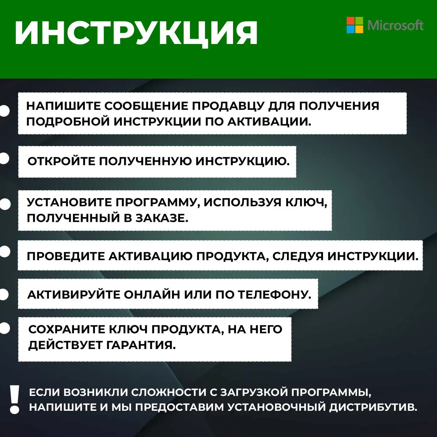 Windows 7 Home Premium / Microcoft windows 7 activation ключ /license ...
