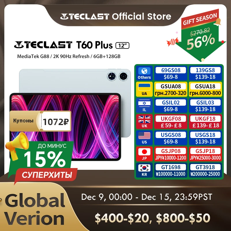 Планшет Teclast T60 Plus, 12 дюймов, 90 Гц, 2K-дисплей, Android 14 L1 MTK Helio G88, 6 ГБ/128 ГБ ...