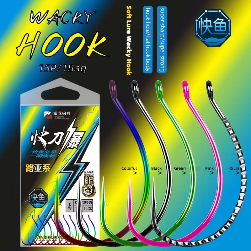 NUNATAK NEW 8003 Wacky Hook Barbed Sharp Hook Colored Wacky Hook With ...