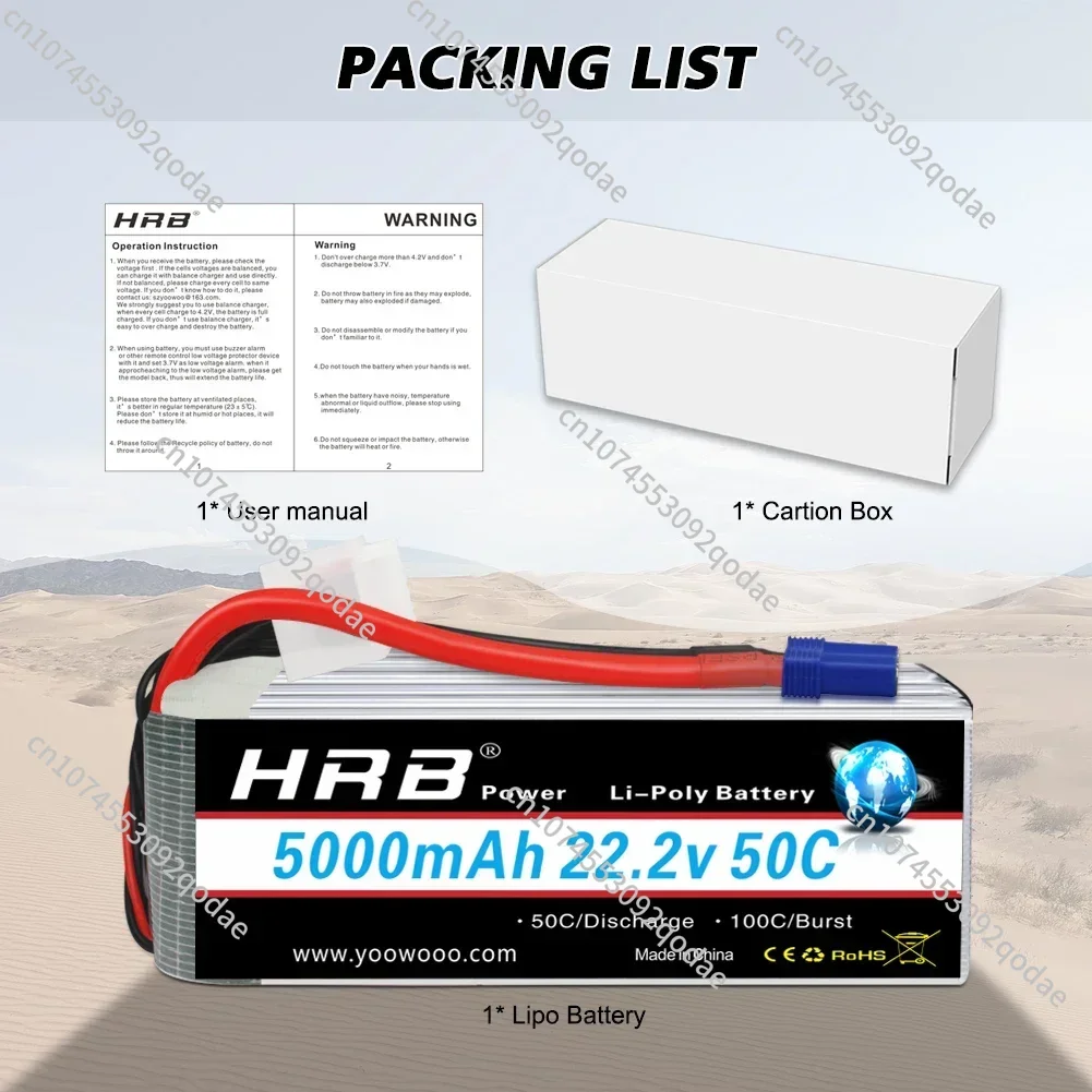 2 шт. LiPo аккумулятор HRB 2S 3S 4S 6S 11.1V для игрушек | AliExpress