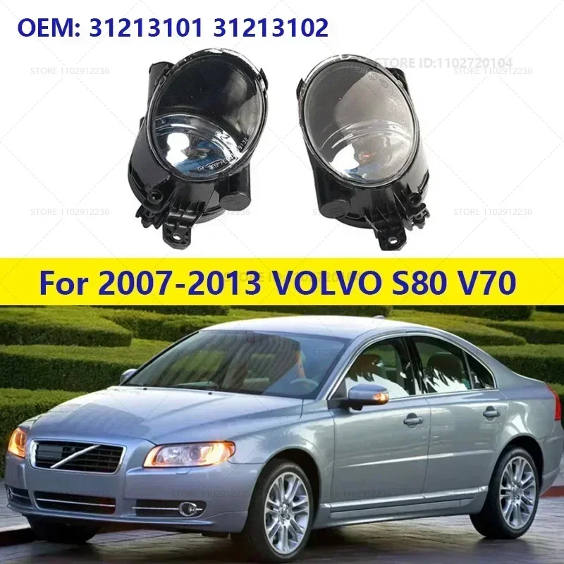 Для 2007-2013 VOLVO S80 V70 корпус противотуманной фары переднего ...