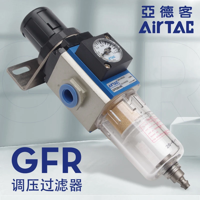 Pneumatic pressure reducing valve pressure regulating oil and water ...