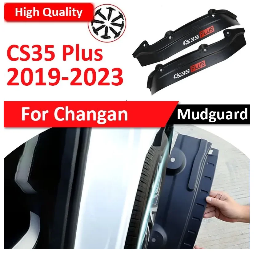Крыло заднего колеса автомобиля Changan CS35 Plus, цельное | AliExpress